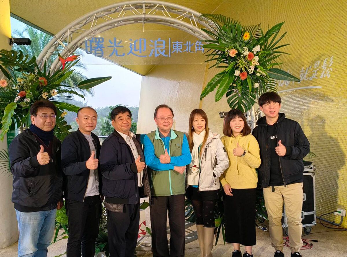 影音/2023東北角迎曙光 外澳微酵餐桌療癒樂團一起迎新年 – GOTHE