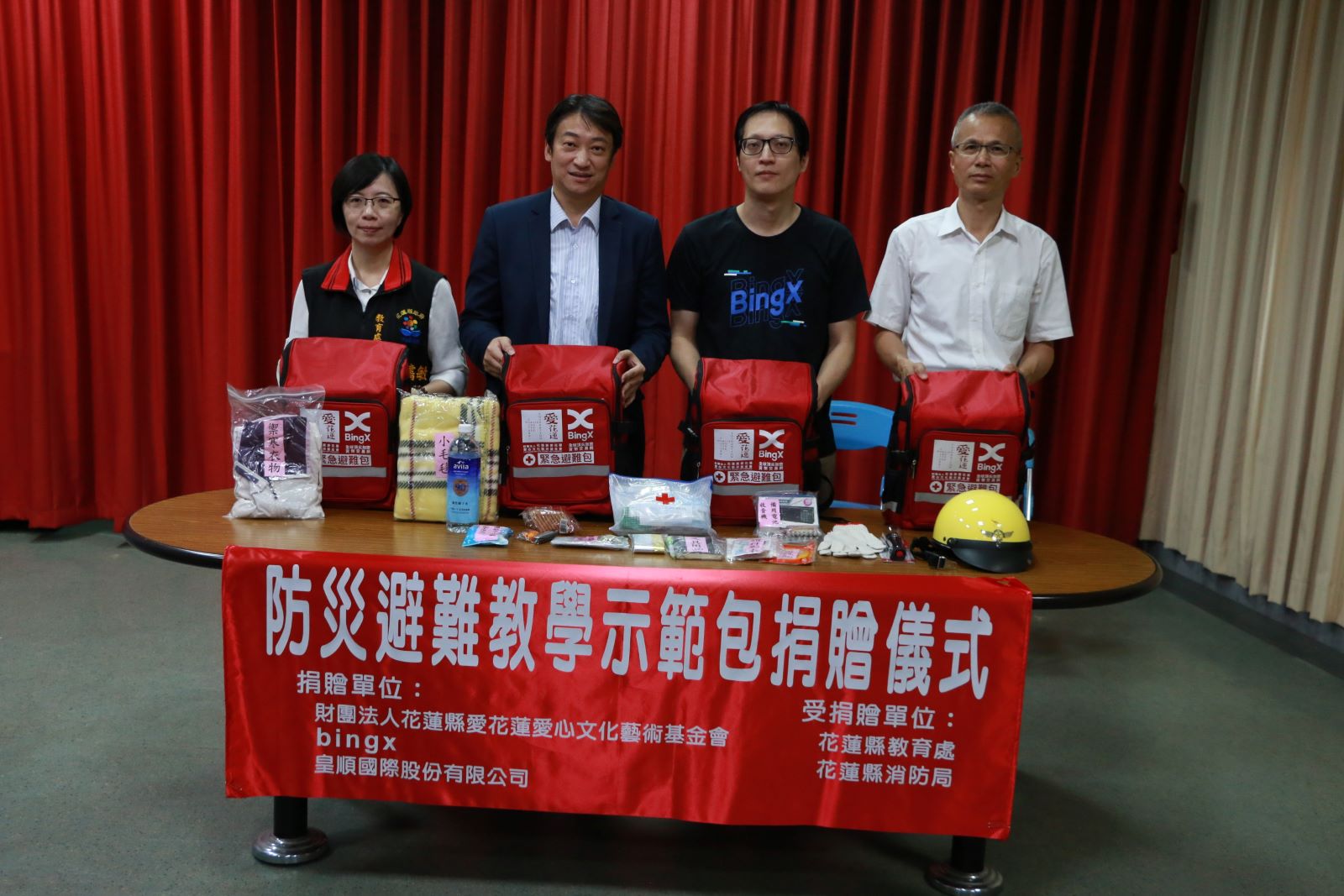 捐贈「防災避難教學示範包」 BingX與愛花蓮基金會「愛的起手式」 – GOTHE