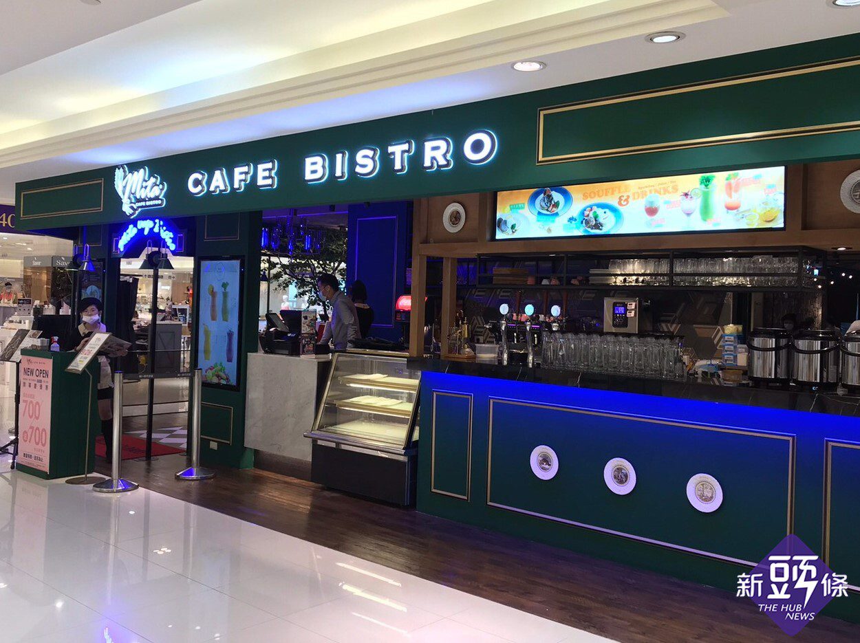 米塔集團創始品牌『Mita CAFE BISTRO』 進駐統一時代百貨高雄店 9/26盛大開幕 - 新頭條-TheHubNews