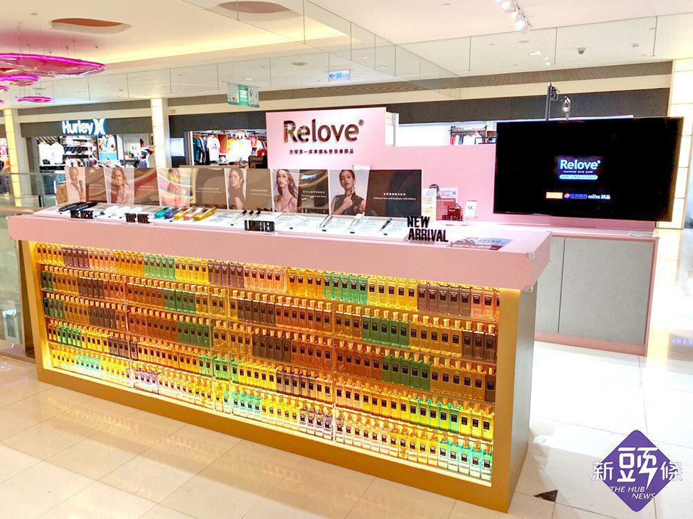 Relove駐足高雄夢時代 母親節舉辦優惠活動回饋媽媽們 | 新頭條-TheHubNews