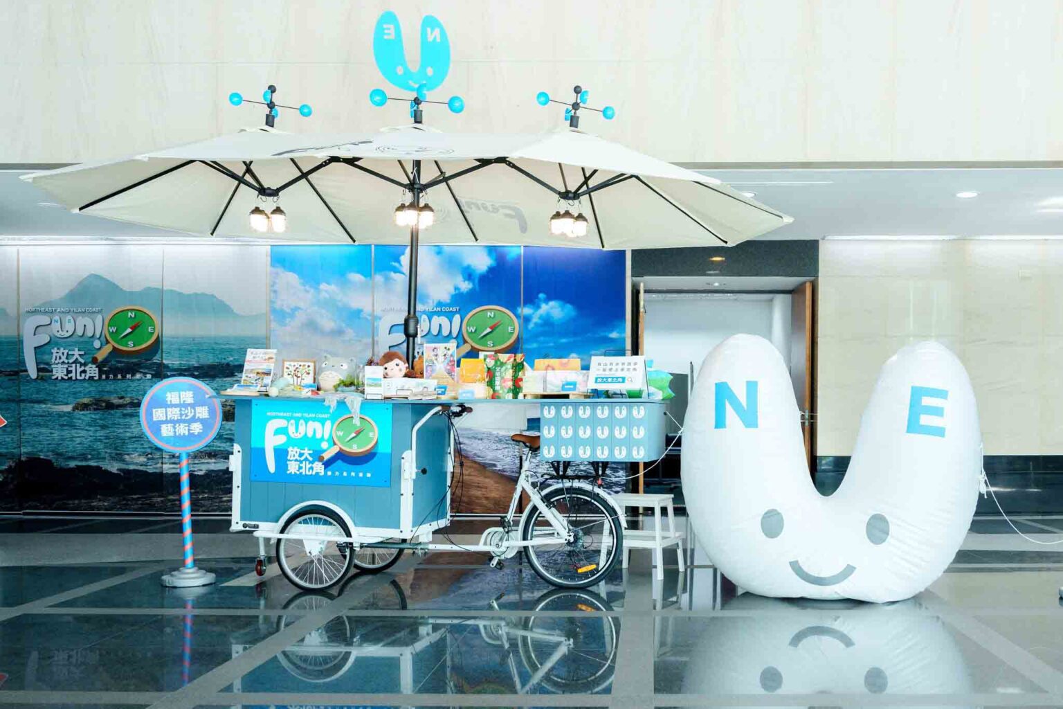 影音/Fun！放大東北角觀光系列活動 築夢之旅接力登場 – GOTHE