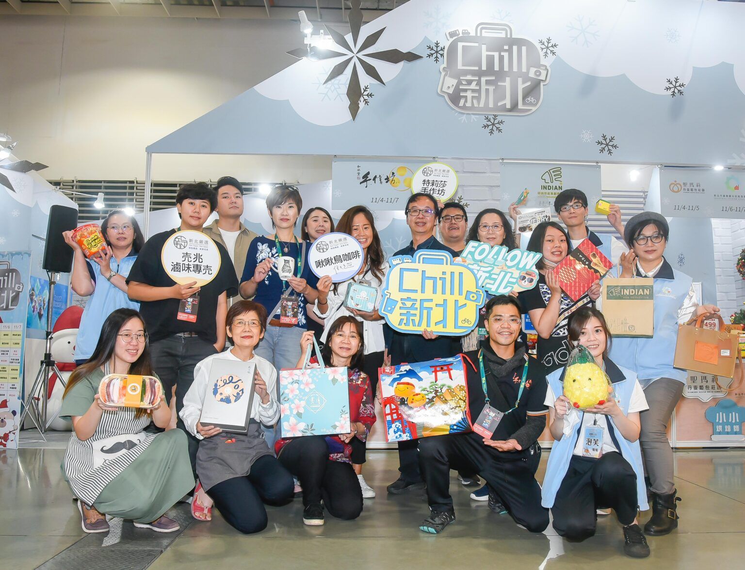 新北攜手業者挺進ITF 搶拚疫後最強旅遊商機 – GOTHE