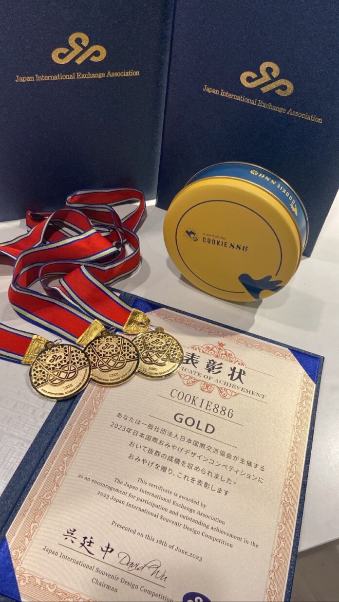 最佳伴手禮選擇 COOKIE886曲奇品牌勇奪三面金牌 成為旅客最愛 | 蕃新聞