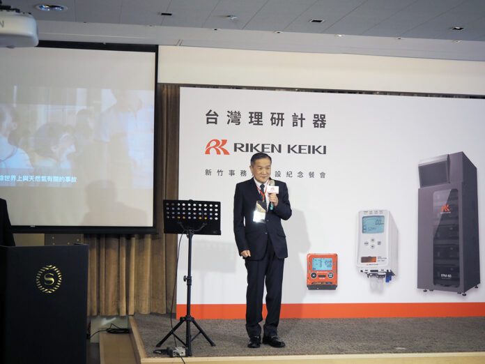 日本氣體偵測器製造商「理研計器」深耕台灣 在台子公司新竹設新據點冀助產業安全 – GOTHE