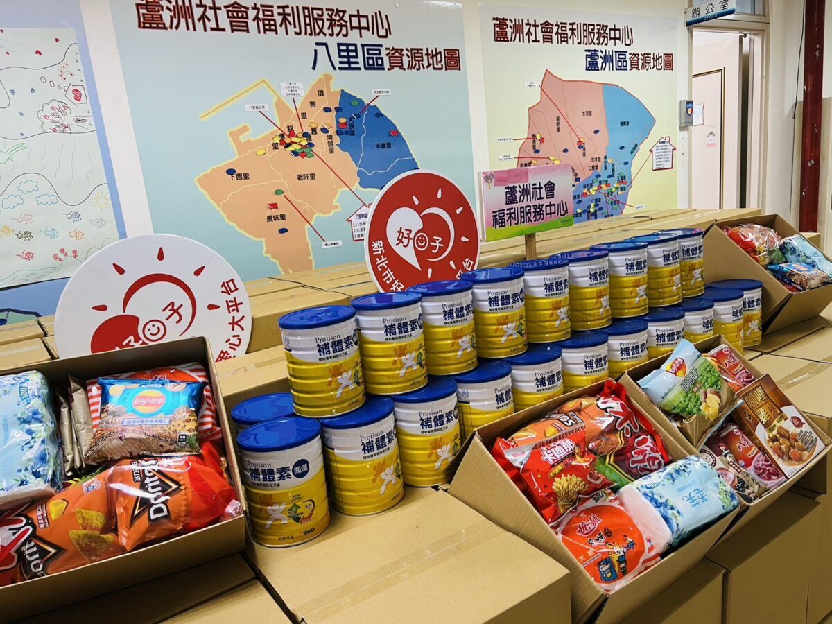 響應好日子愛心大平台 趙素慧揪團捐200份民生物幫助蘆洲及八里弱勢 – GOTHE