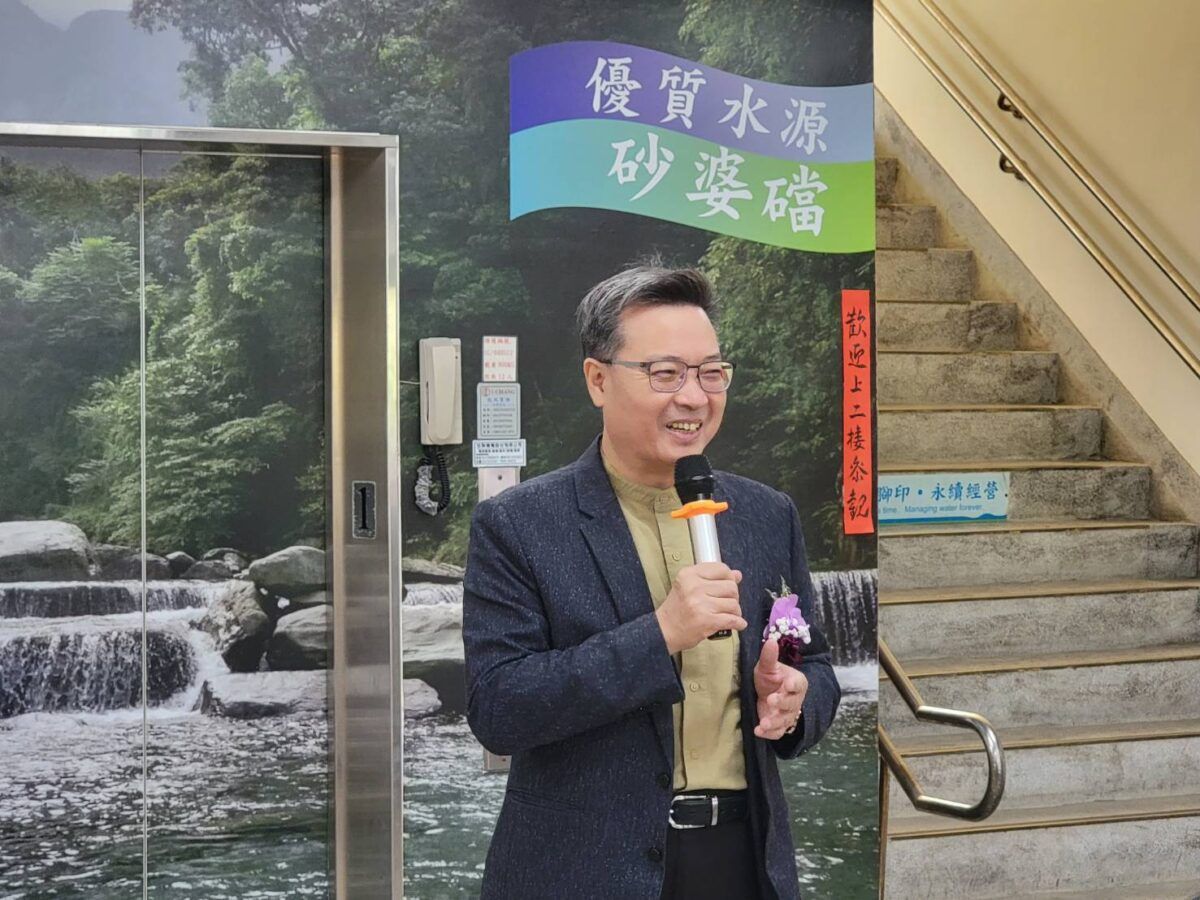 花蓮「松園藝廊」揭牌 自來水公司洋溢藝文風 – GOTHE