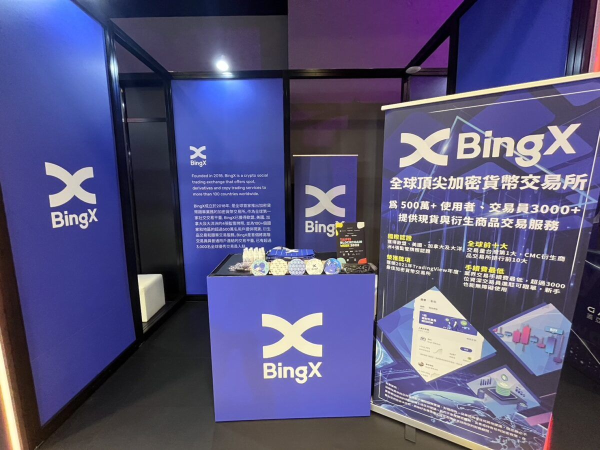 12月最大盛事！台北區塊鏈週重磅登場，BingX 為首屆官方合作夥伴 – GOTHE