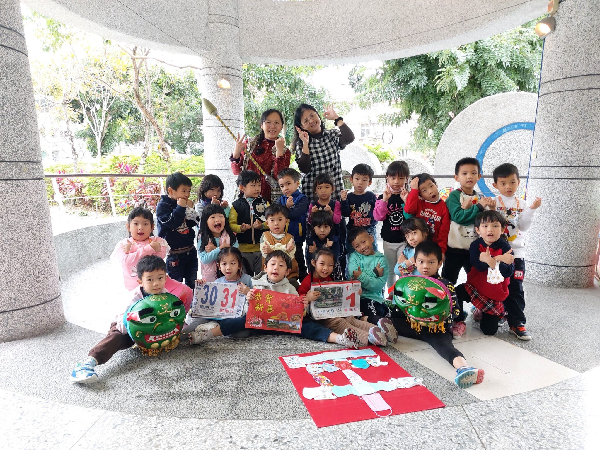 喜迎2023新年「罩得住」 東華附小幼兒園創意跨年 – GOTHE