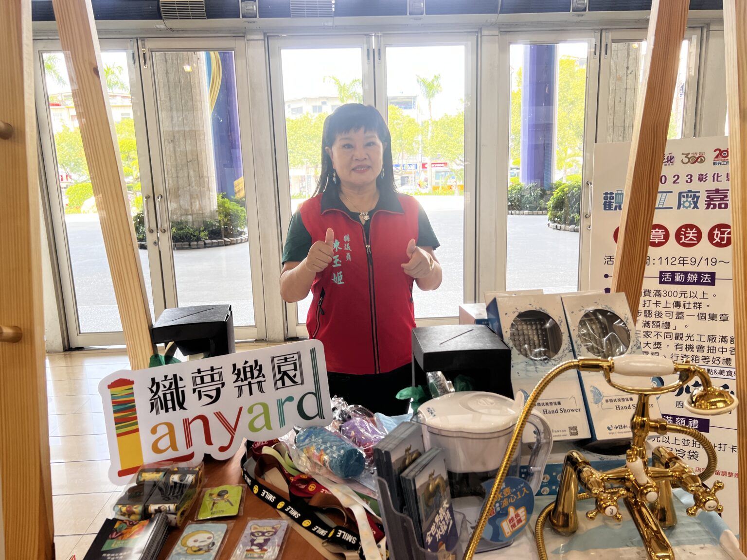 影音 彰化縣觀光工廠嘉年華逛工廠吃美食 消費還能抽大獎 新頭條 Thehubnews