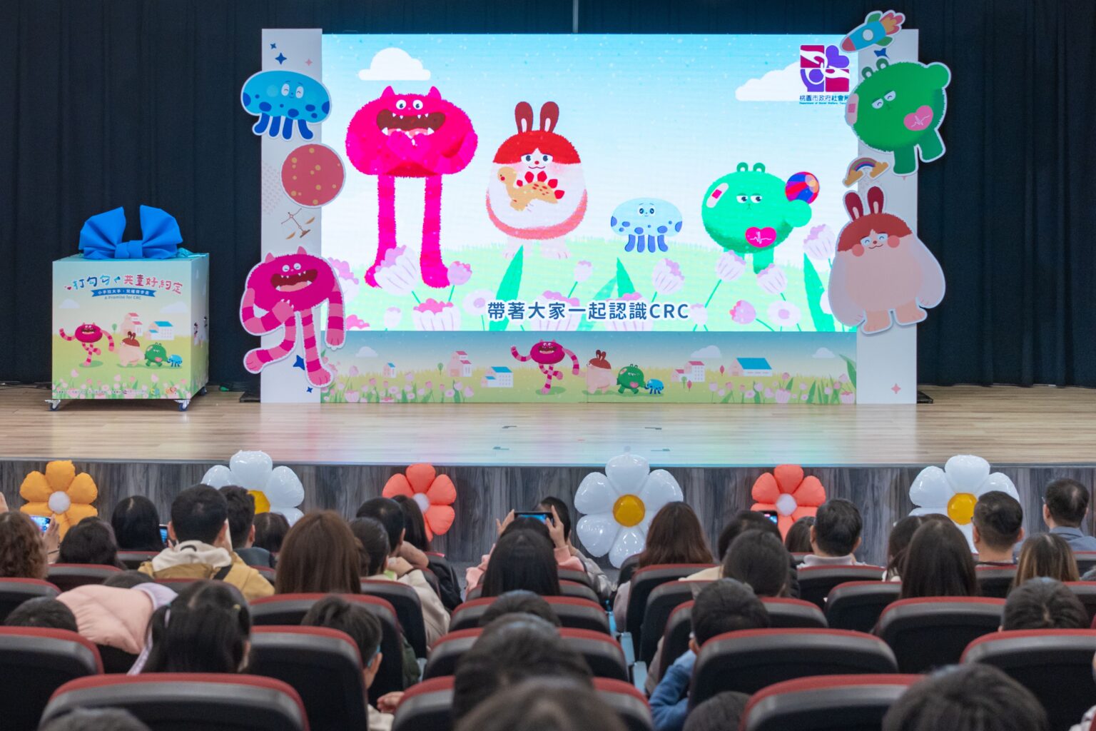 守護孩子的未來 桃市府推廣兒童權利公約 讓愛無歧視 – GOTHE